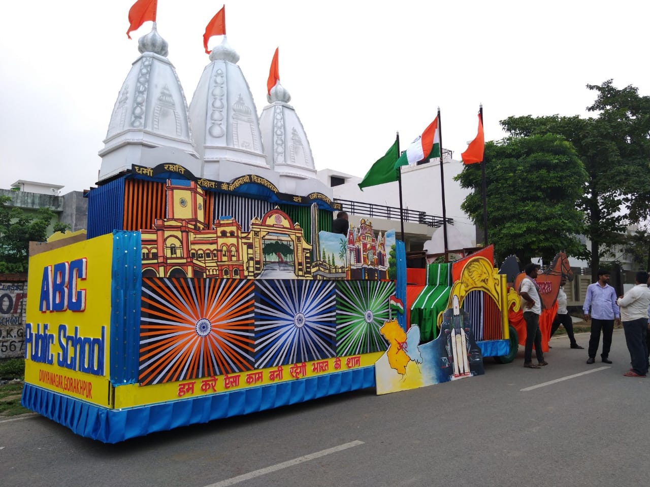 Best School in Gorakhpur - ABC Public School